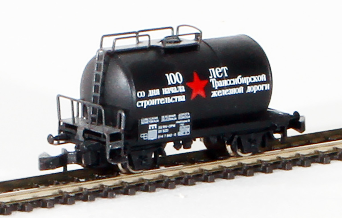 Consignment MA88613 - Marklin Russian Oil Tank Car of the RZD